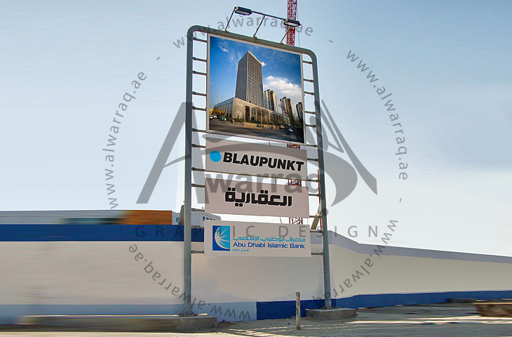  Project Sign Project Sign Board Project Signage 